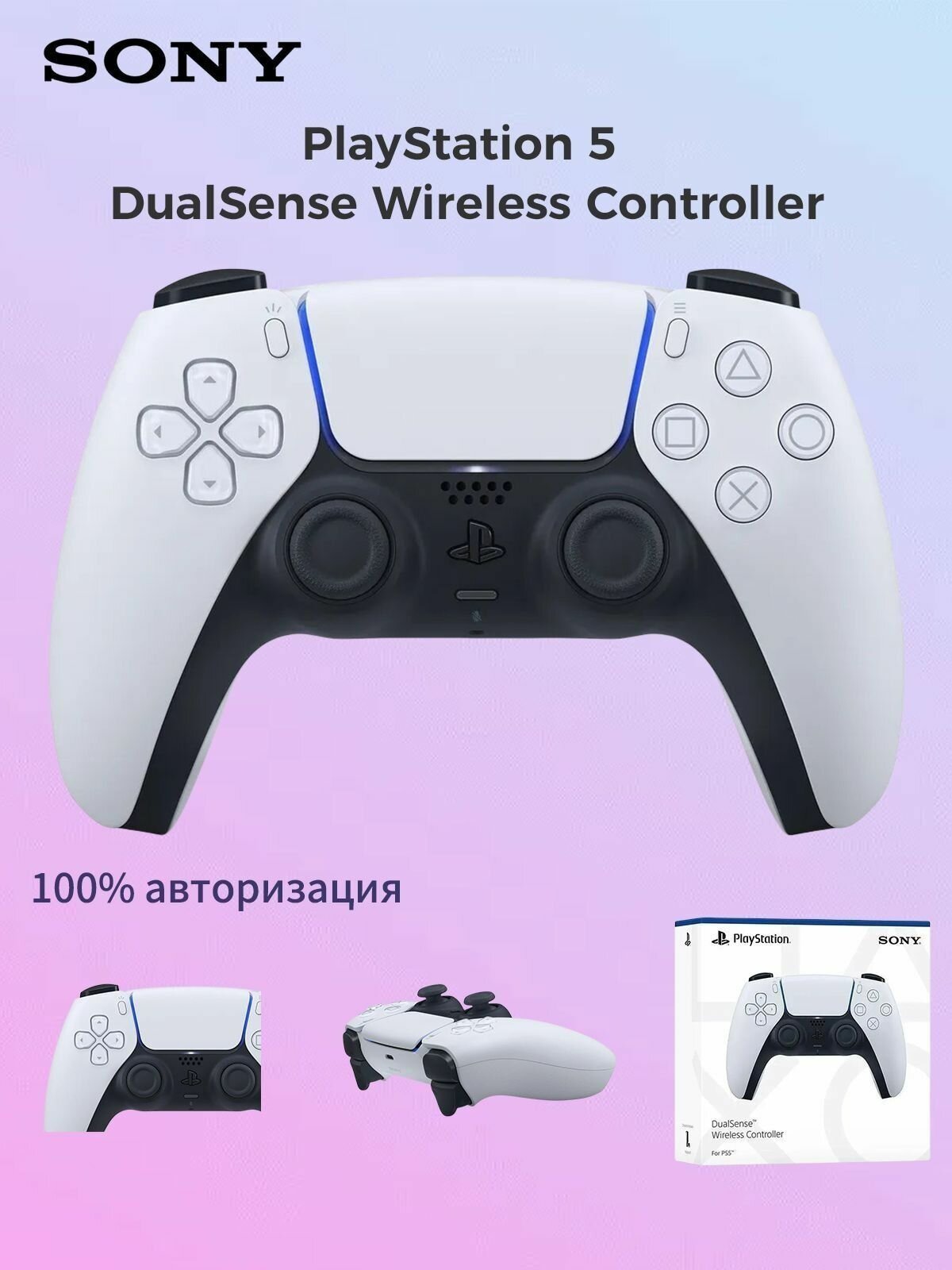 Бестселлер в белом цвете, беспроводной геймпад CN версии для PlayStation 5
