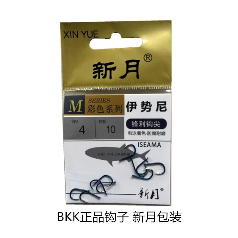 Новые рыболовные крючки BKK Black King Kong, цветные, острые, с защитой от подделок, конкурентоспособные рыболовные