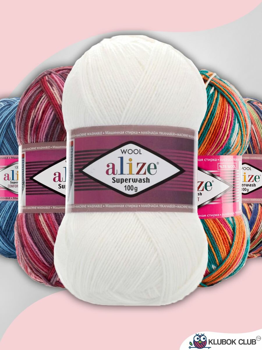 Набор пряжи для вязания Alize Superwash Comfort № 48 (55, 7839, 2701, 2698, 7677) 100 г x 420 м, 5 мотков