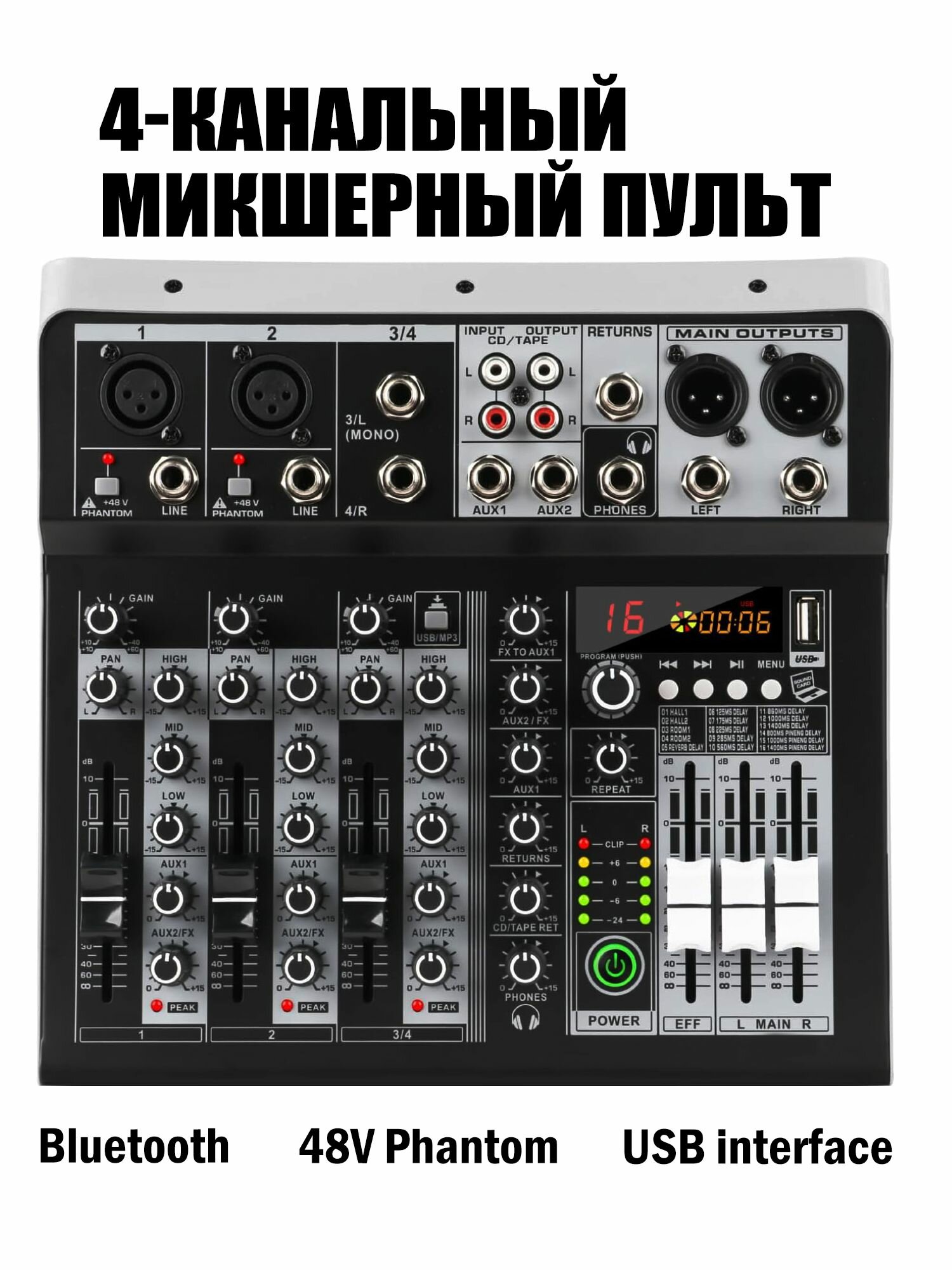 TOBAGO UX04 DJ Микшерный пульт 4 канала USB Аудио микшерный пульт Музыкальная студия 16 звуковых эффектов DSP
