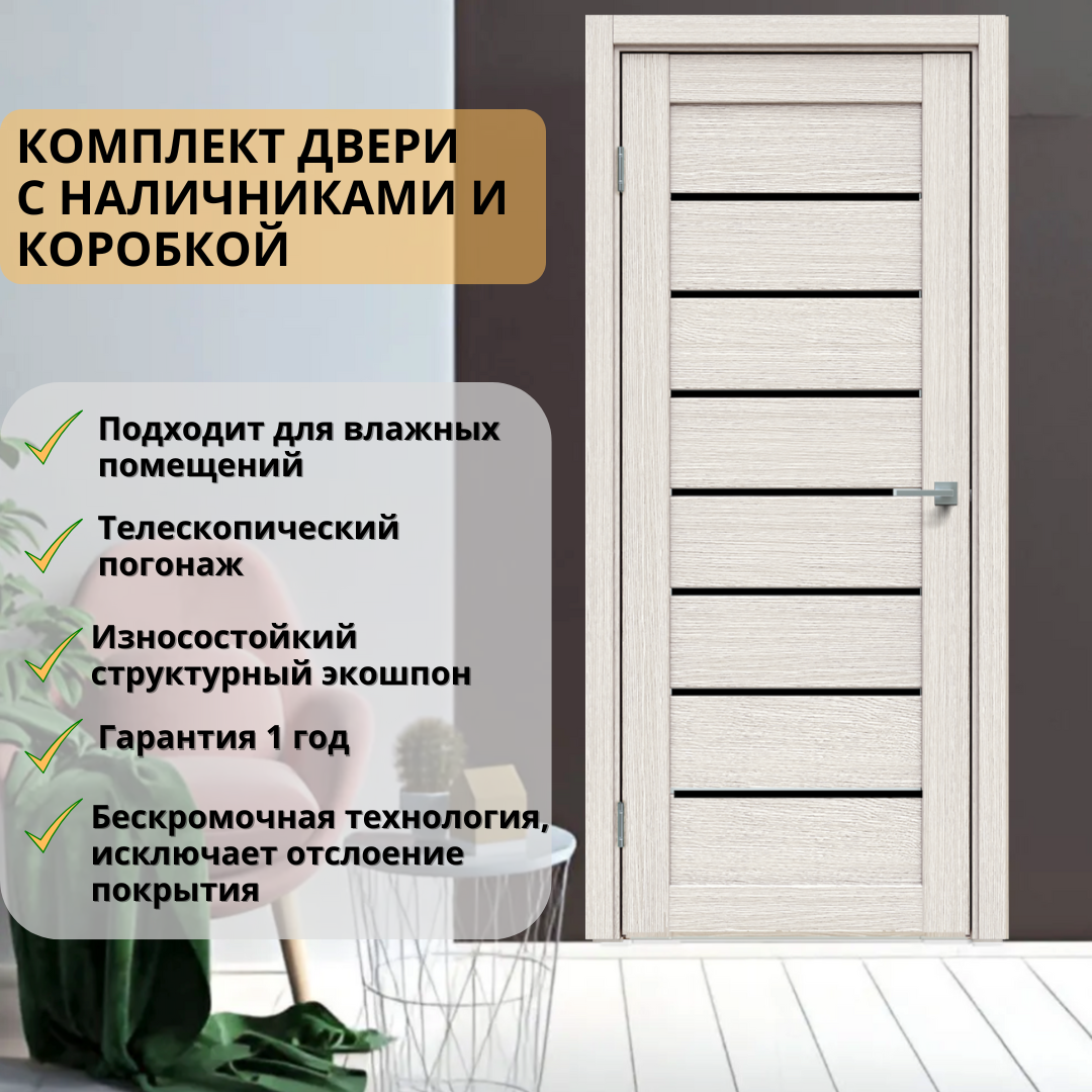 Межкомнатная дверь L2 дуб французский 800х2000 черная вставка (комплект с погонажом)