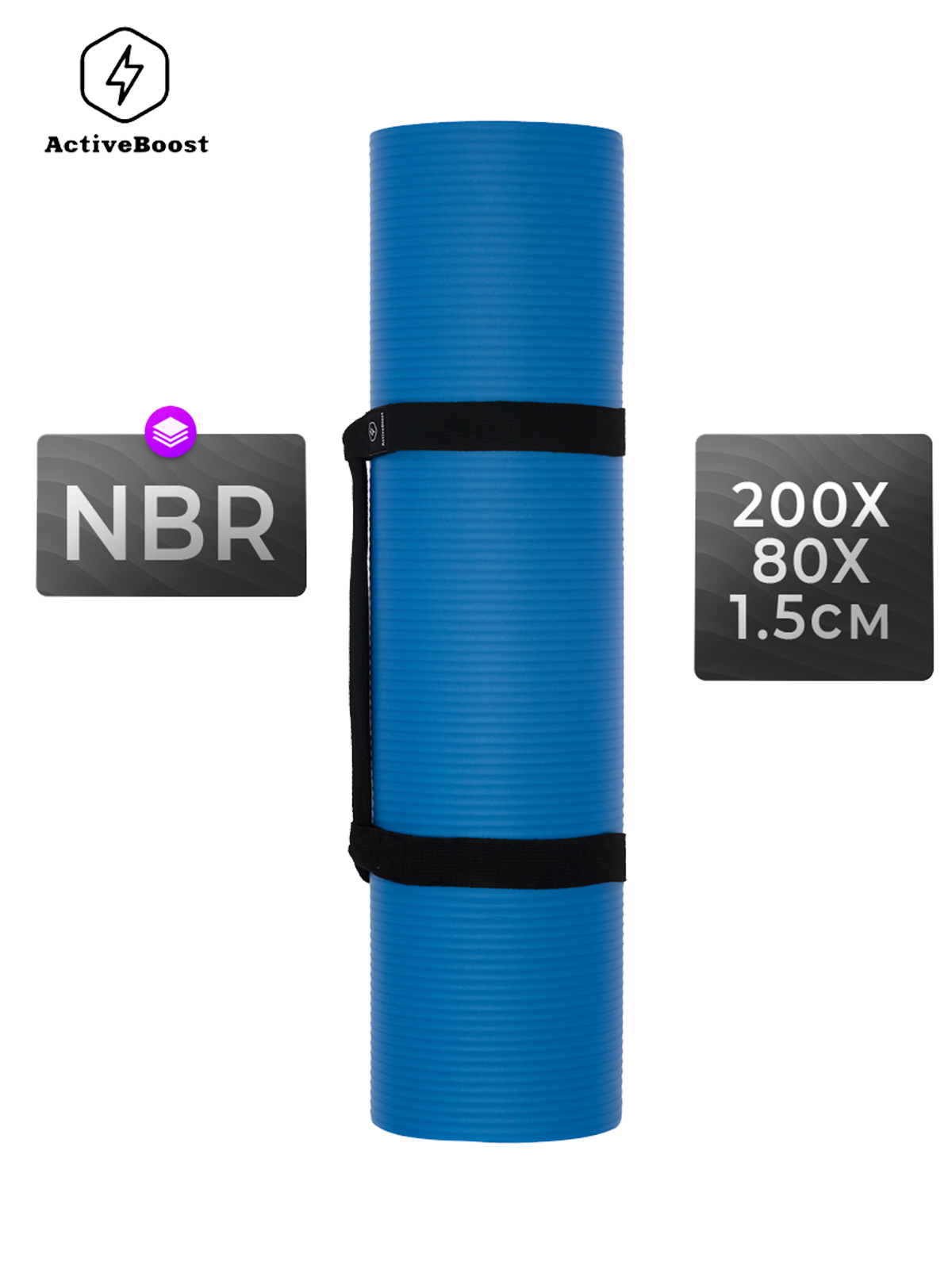 Коврик для йоги и фитнеса большой широкий ActiveBoost 200x80x1,5 см, синий
