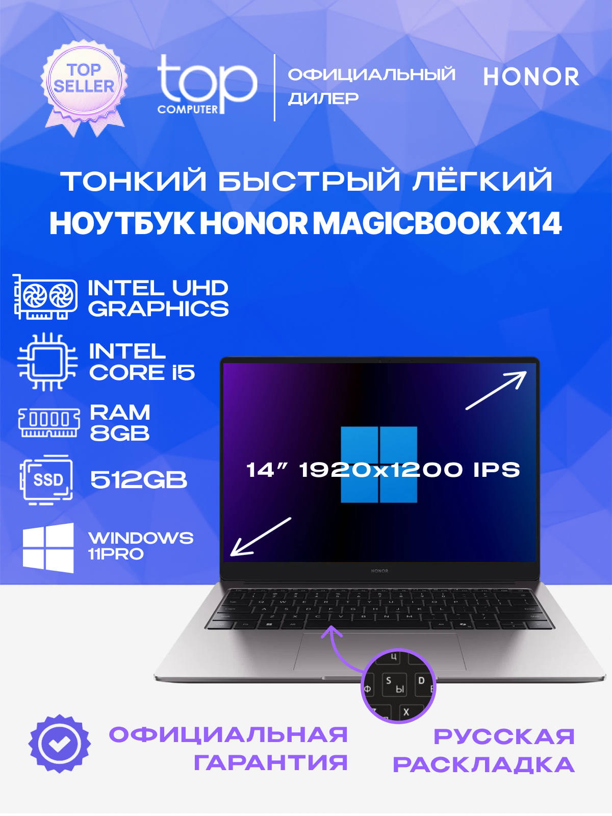 Ноутбук Honor MagicBook X14 14"1920х1200; IPS/Core i5 12450H /8Гб/SSD 512ГБ/WIN11PRO/серый