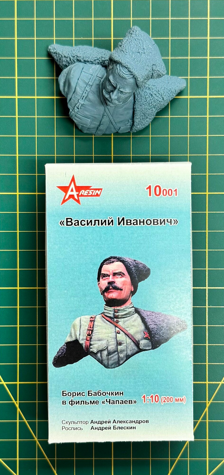 Бюст "Василий Иванович" из к/ф "Чапаев" (Борис Бабочкин), масштаб 1/10 (смола, литье)