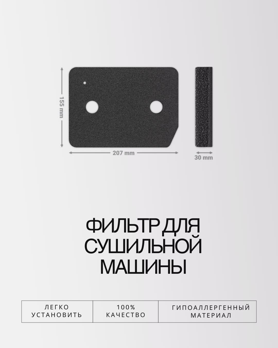 Фильтр для сушильной машины Miele TCE530WP