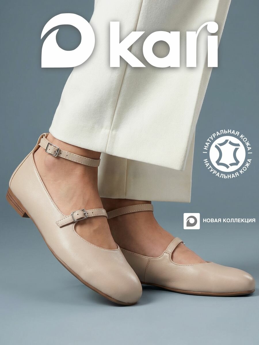 Балетки Весна-лето 2026