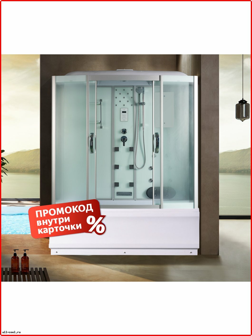 Душевая кабина River Biagino 150x80 высокий поддон, прямоугольная, белый, гидромассаж, подсветка, с сиденьем