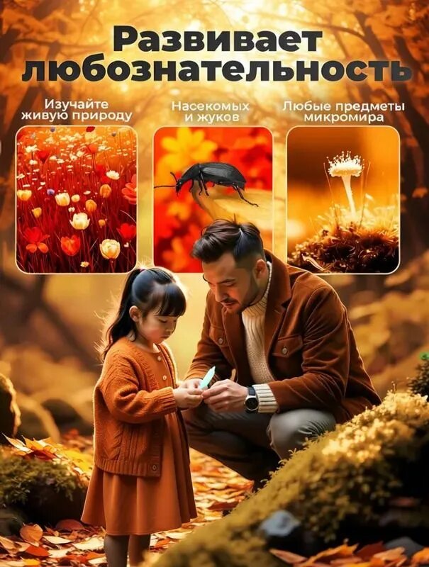 Детский микроскоп с экраном дисплея, zoom 4X, память на 200+ фото, 3 культовые игры, голубой — фото 1