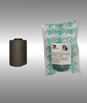 Сайлентблок рессоры ГАЗель-3302, Г- Бизнес, ГАЗон Next , Г-3310 зад. полиуретан синий