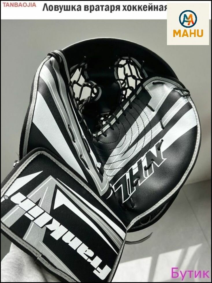 Бестселлер для хоккея