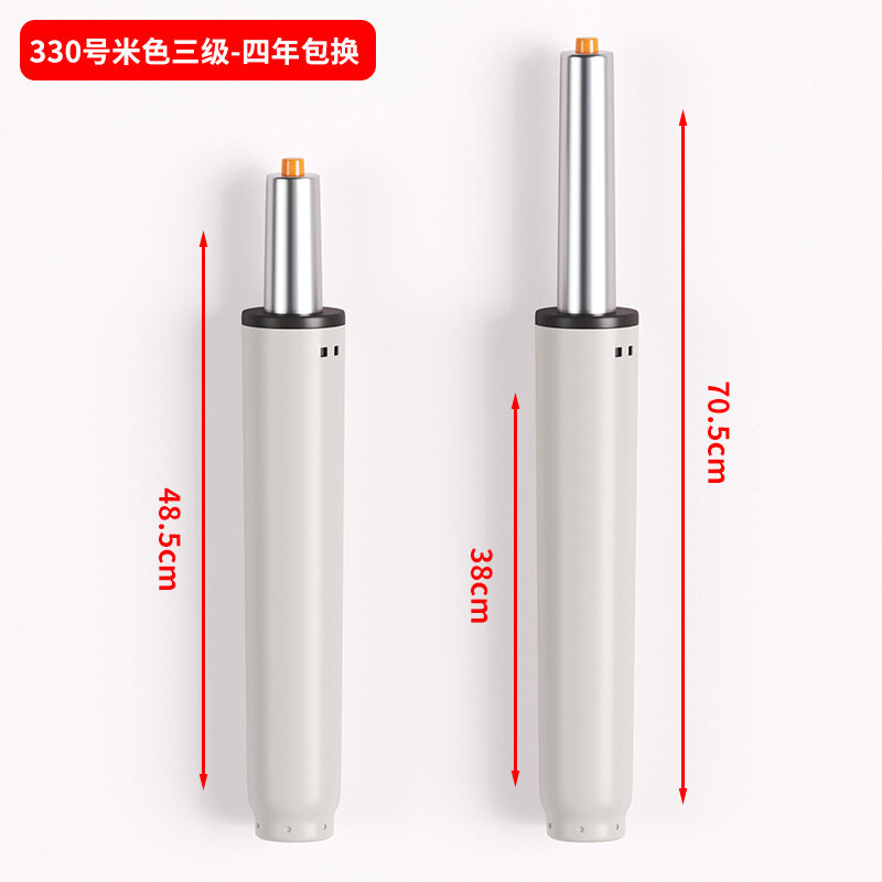 Барный стул с газовым подъемником, высокий стул, парикмахерское кресло, большой рабочий стул, аксессуары, газовый цилиндр, компьютерное кресло, подъемное кресло, взрывозащищенный гидравлический стержень