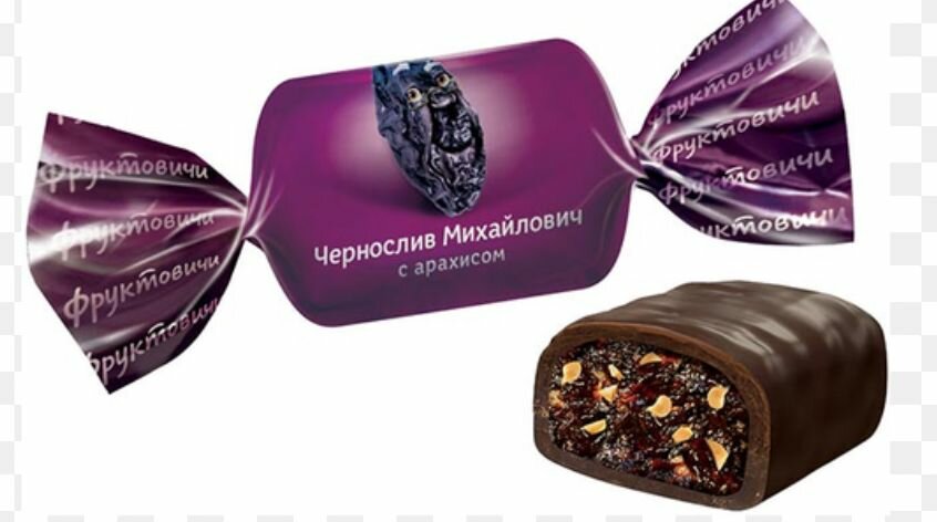 Конфеты Чернослив Михайлович с арахисом , 500 гр