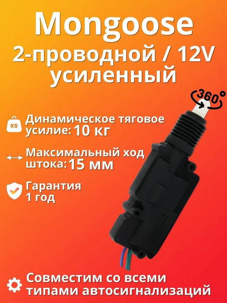 Автосигнализация