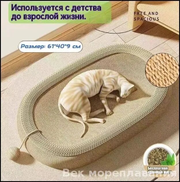 Уникальный домик для кошек с лежанкой и когтеточкой из сизаля и джута, бестселлер 3 в 1