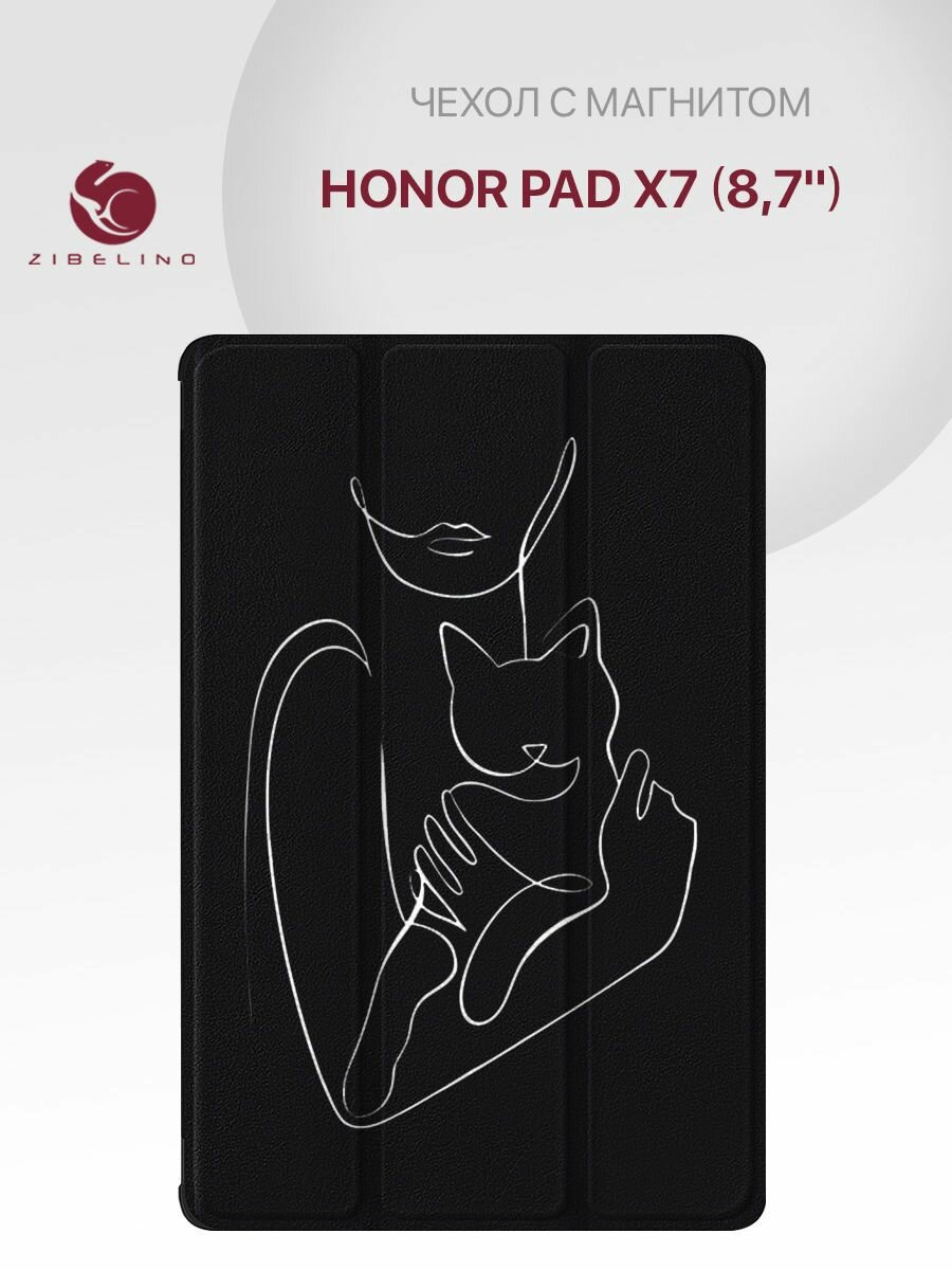 Чехол на Honor Pad X7 (8.7") с рисунком, с магнитом, черный с принтом девушка С кошкой / Хонор Пад Х7 8.7