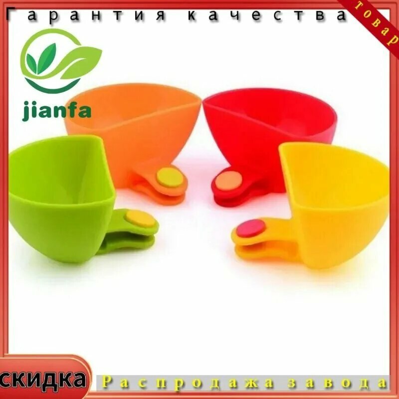 Соусник, диаметр 5.2 см, 8 шт