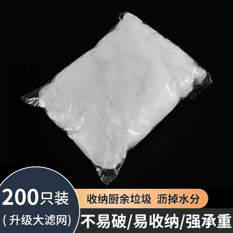 Сетка для фильтрации кухонной раковины с присоской, сливной фильтр для раковины, сито для мусора, слив для посуды, антизасоряющаяся стойка для остатков еды