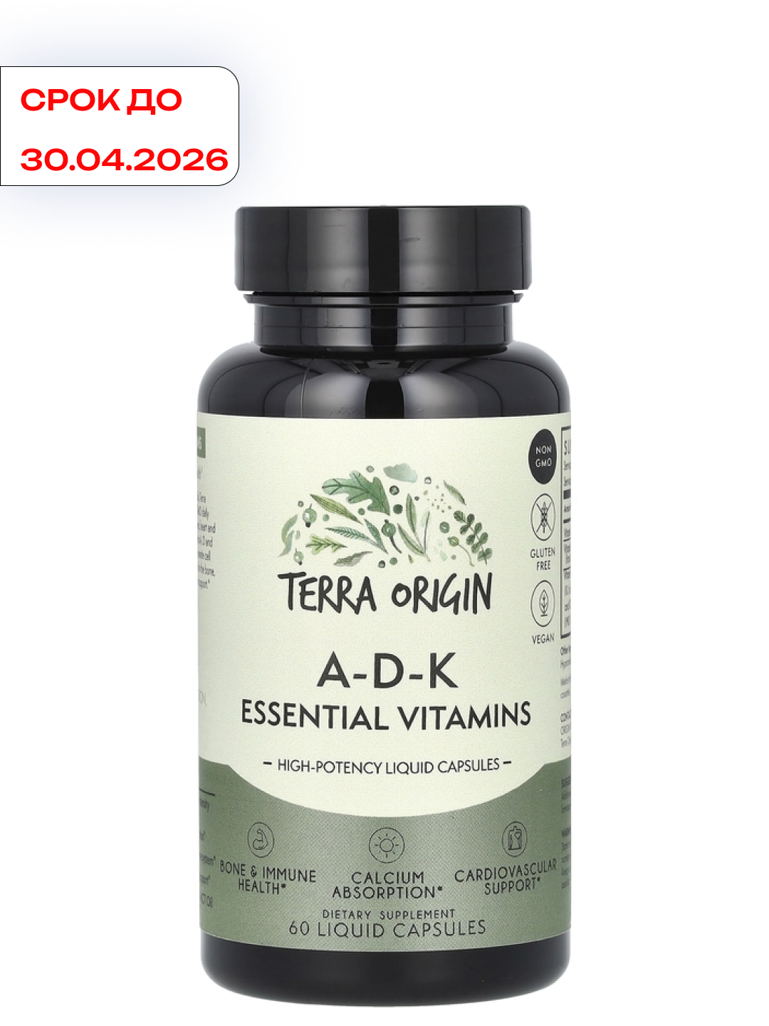 Витамины А, D, К. Terra Origin ADK Essential Vitamins 60 капсул