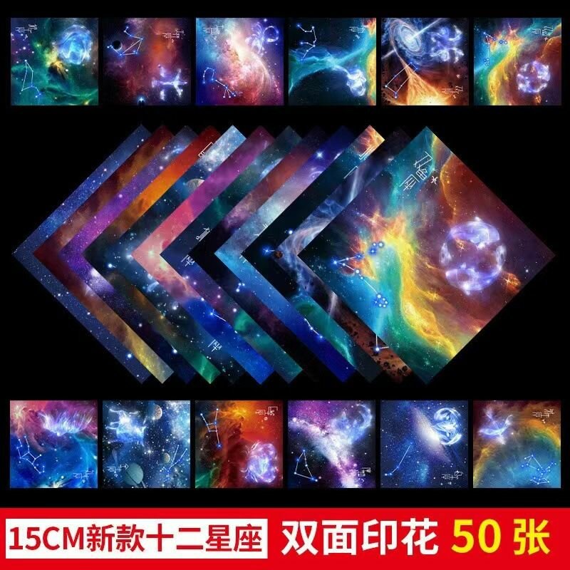 Светящиеся двенадцать созвездий, звездное небо, бумага, любовь, оригами, журавль, роза, DIY, светящееся сердце, оригами