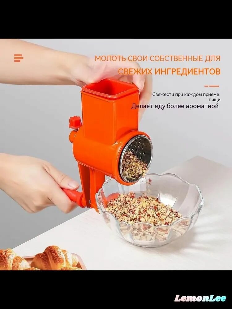 Ручная зернодробилка для орехов, кукурузы, пшеницы, овса, алюминиевый сплав, с ручным приводом, функция измельчения 3 в 1