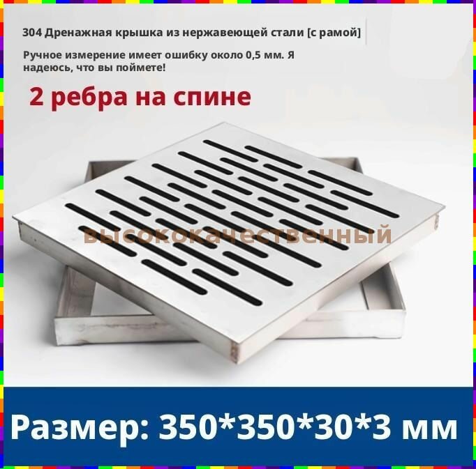 Декоративная крышка для люка №2335739181