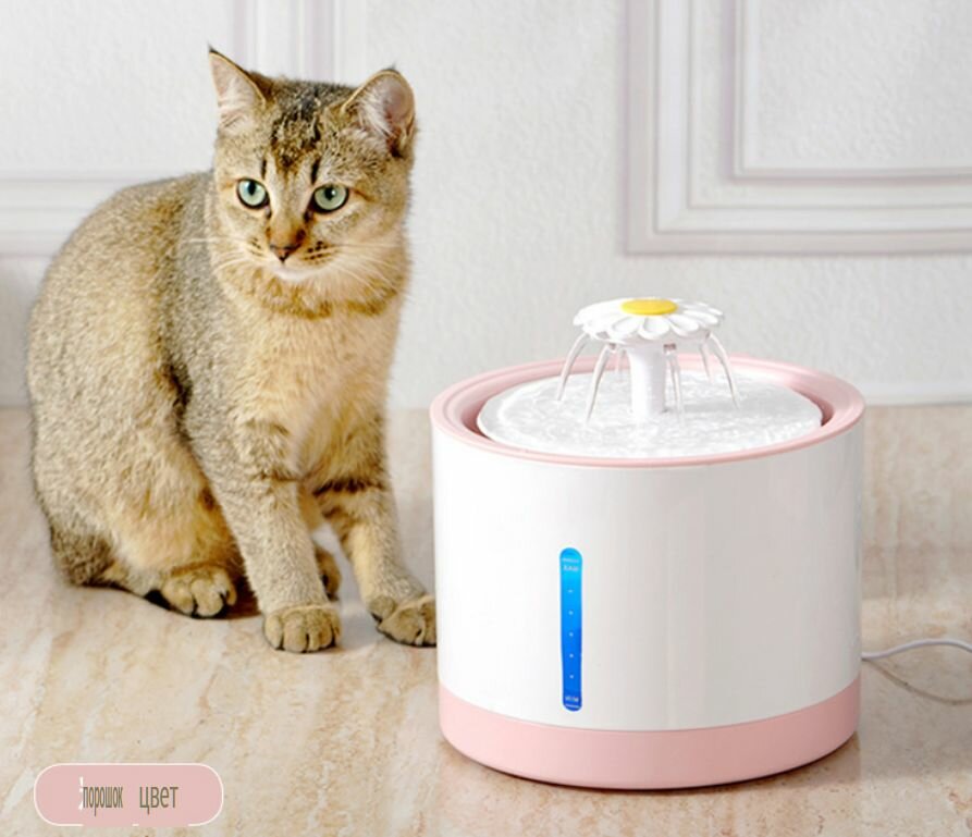 Автоматическая поилка фонтан для кошек и собак "Ромашка", Играй Гуляй, с металлической чашей, цвет: белый