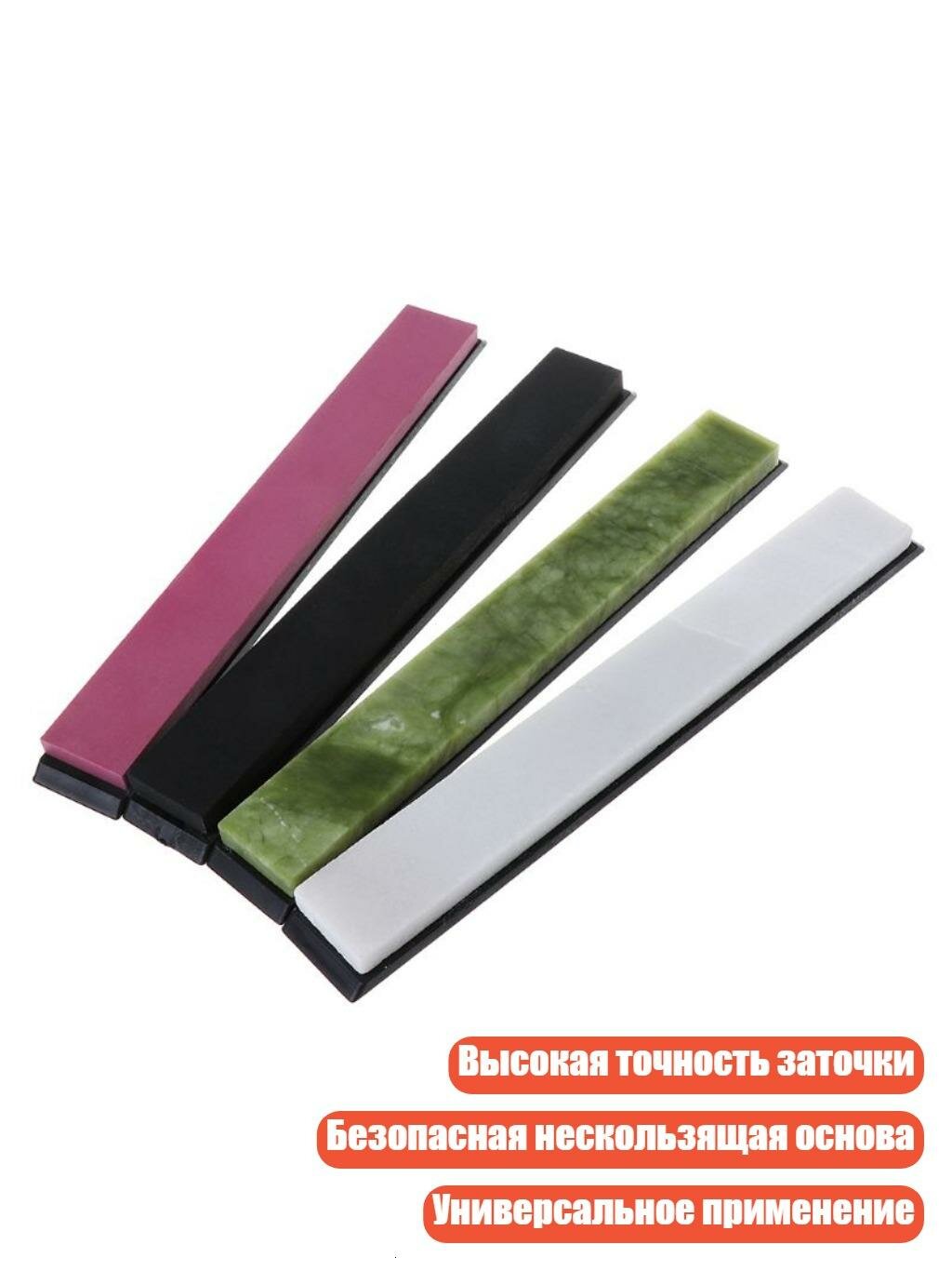 Натуральный точильный камень, 3000+5000+8000+10000