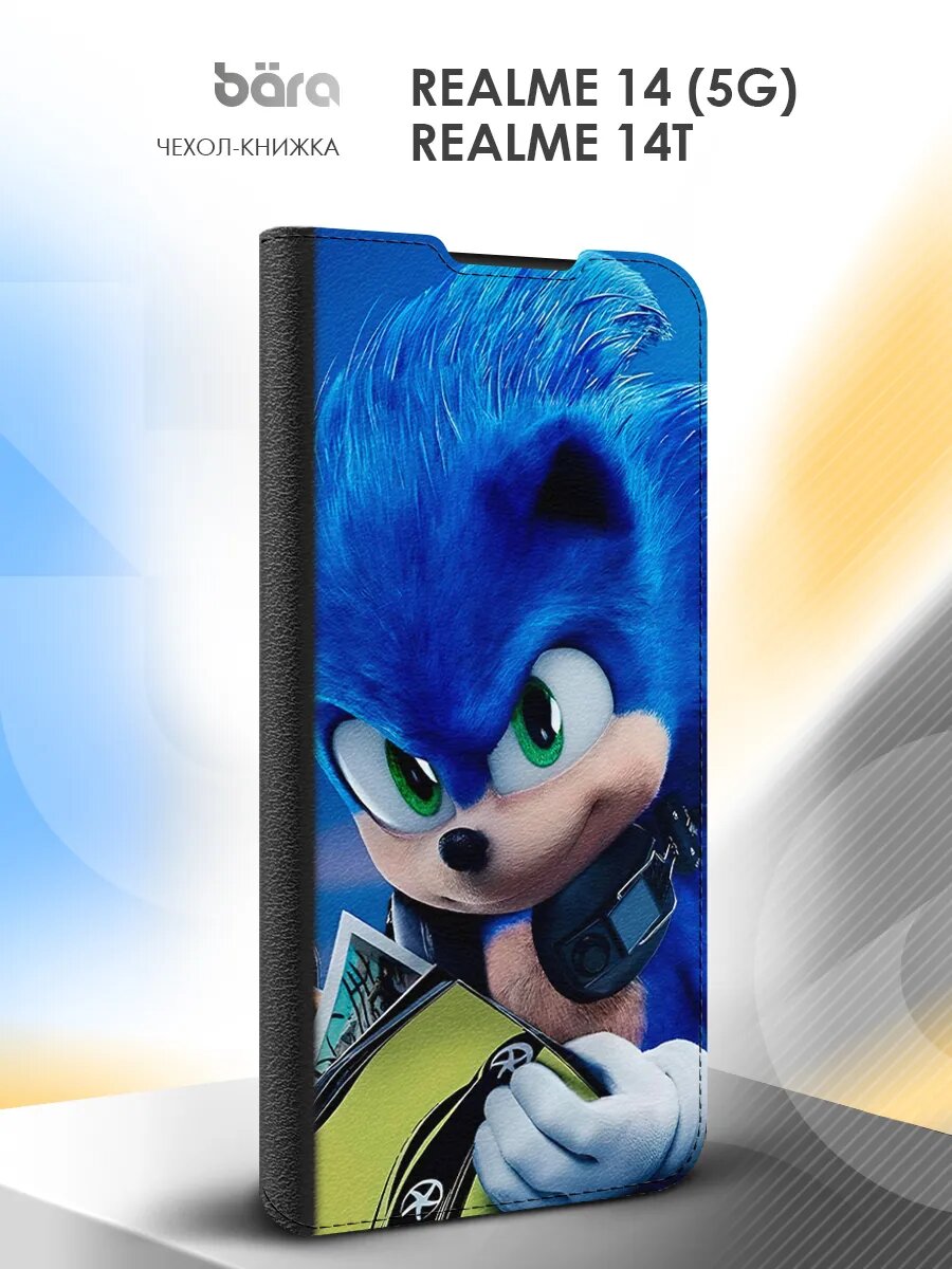 Чехол на Realme 14 (5G)/14T/ Реалми 14 (5Г)/14Т книжка, защитный, с рисунком