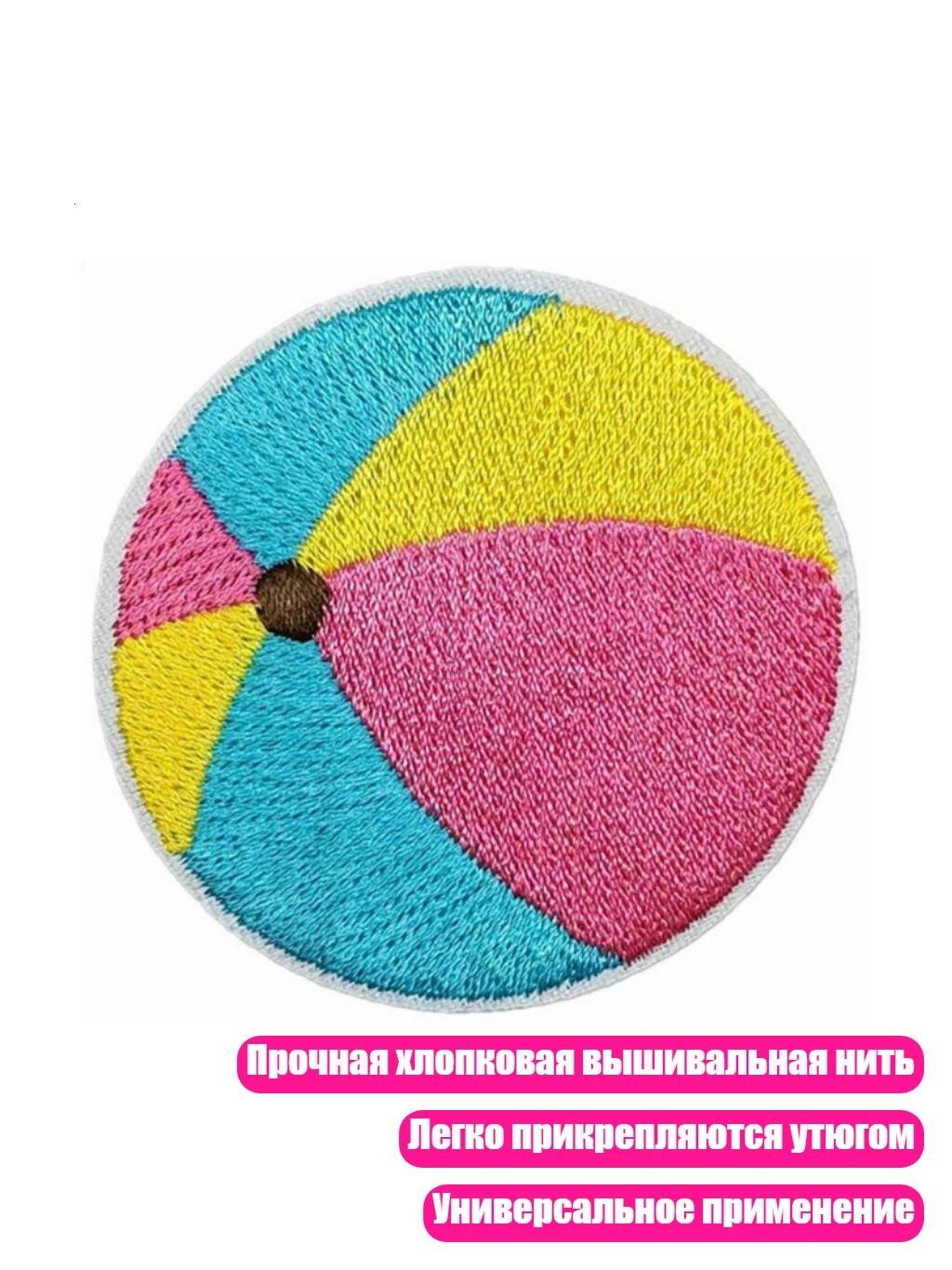 Вышитые аппликации для одежды, 13