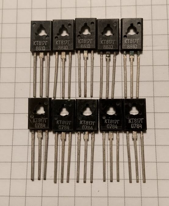 КТ817Г 10шт протестированые