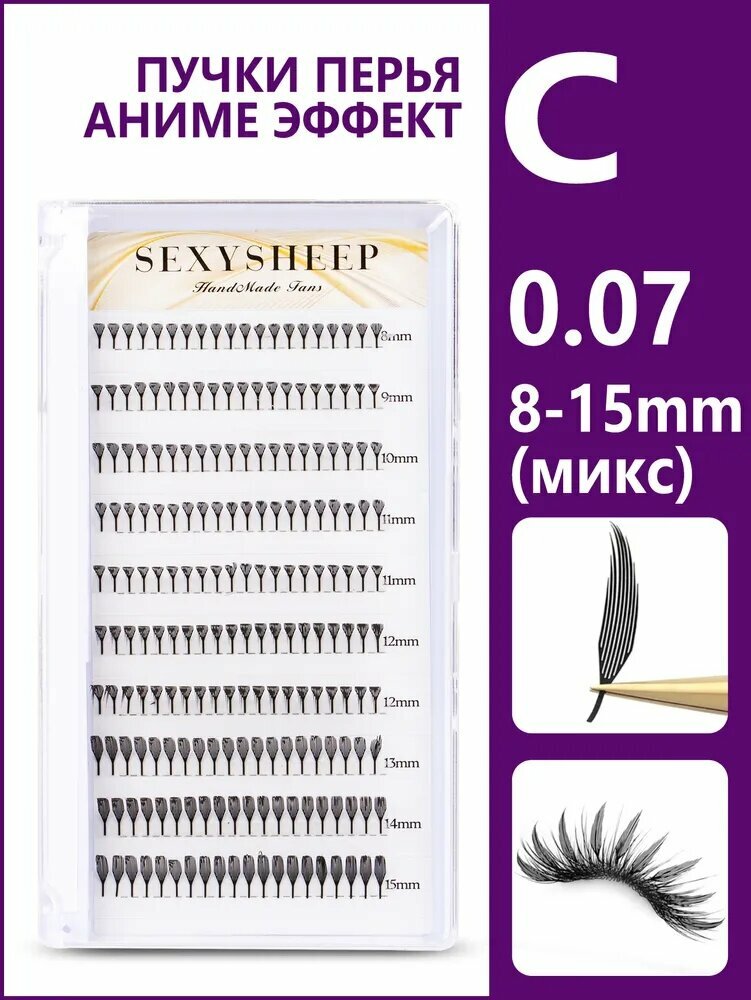 Тонкие пучковые ресницы для наращивания с эффектом аниме-стрелка