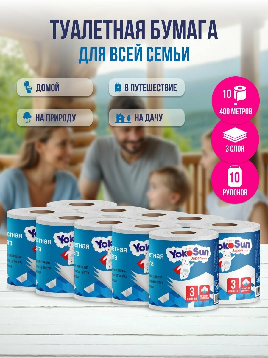 Туалетная бумага синий 98