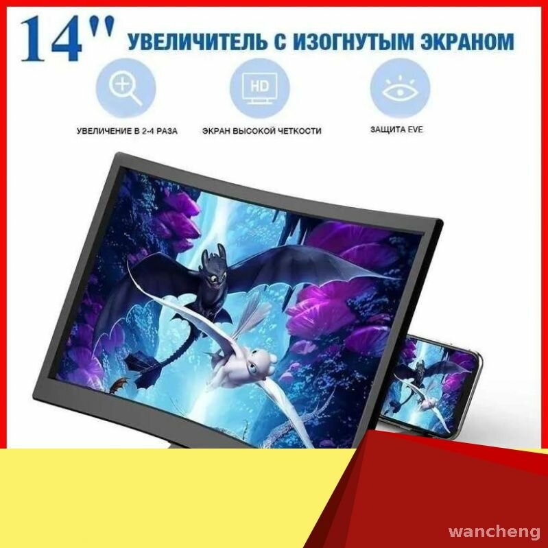 Эксклюзивный 3D HD проектор с 14 - дюймовым криволинейным экраном, наслаждаясь шокирующим фильмом, динамическими играми и видео опытом.