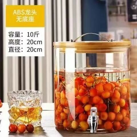 Кувшин для холодной воды, стеклянная бутылка для вина, бочка для смешивания вина, бочка для пива, бочка для напитков с краном, бочка для фруктового чая, банка для сока, контейнер