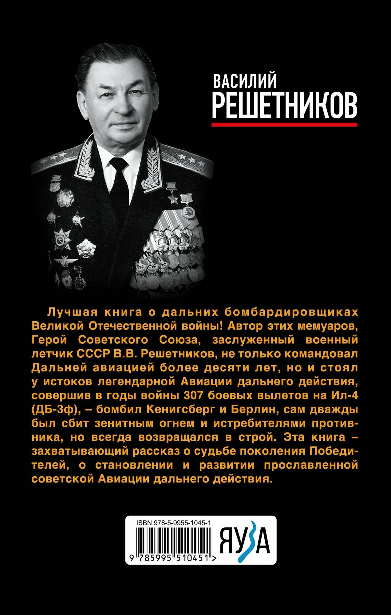 Что было - то было — фото 1