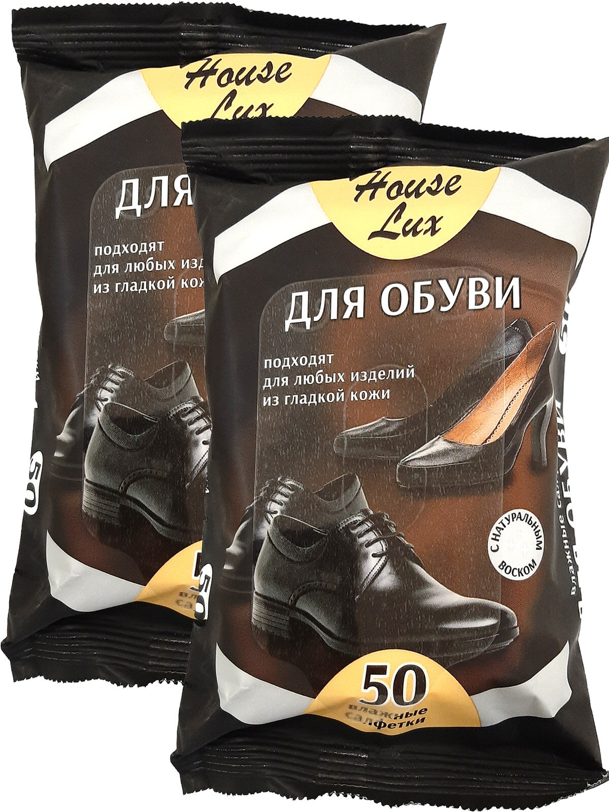 Влажные салфетки для ухода за обувью и другими изделиями из гладкой кожи, 50 шт х 2 уп