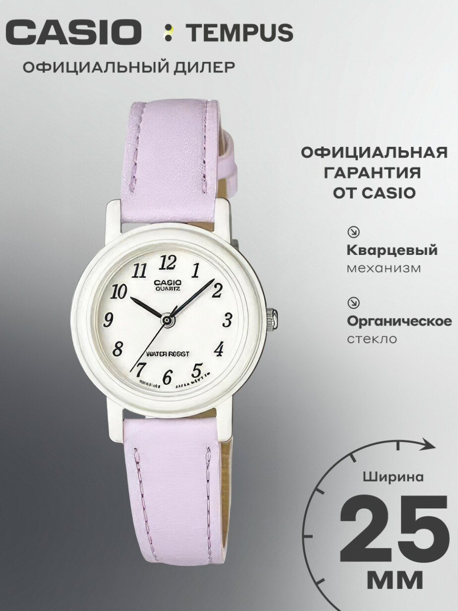 Наручные часы Collection