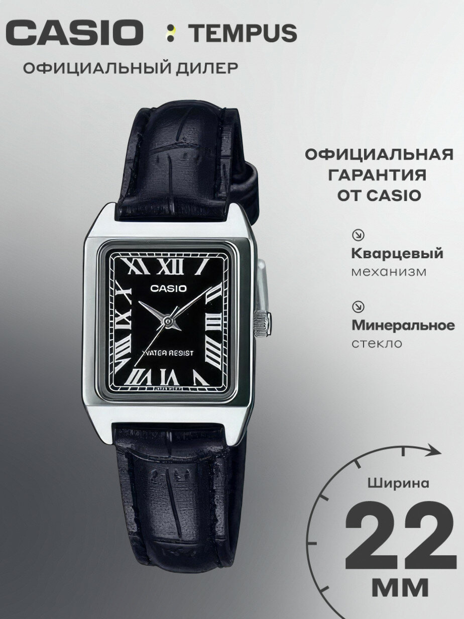 Наручные часы Collection