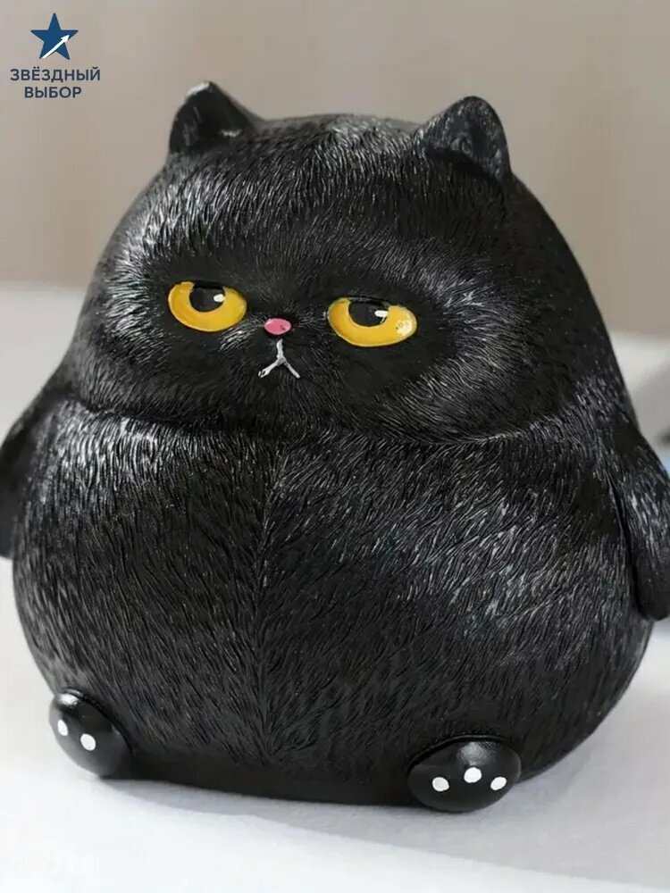 Копилка для денег "черный", 15х13 см, 1 шт