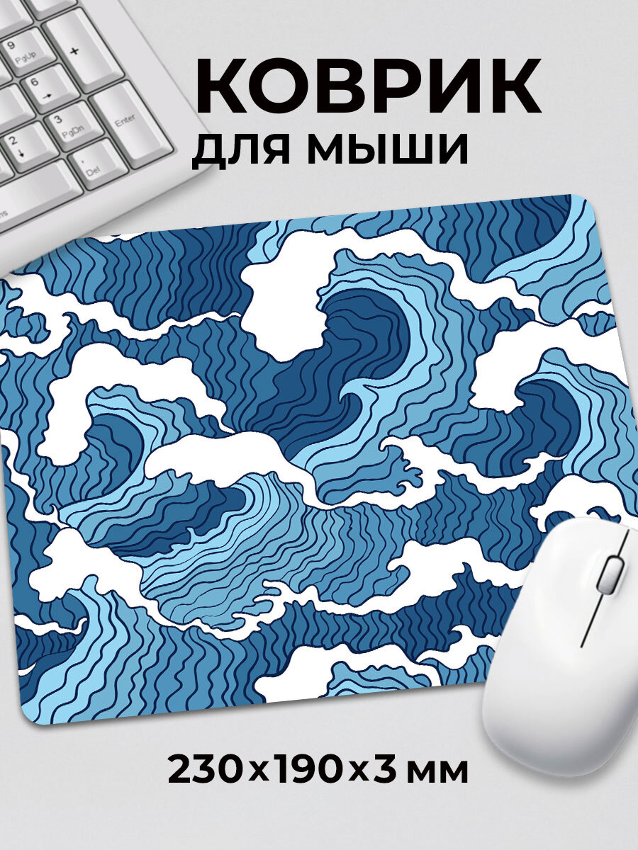Коврик для мышки гравюра Японская волна море