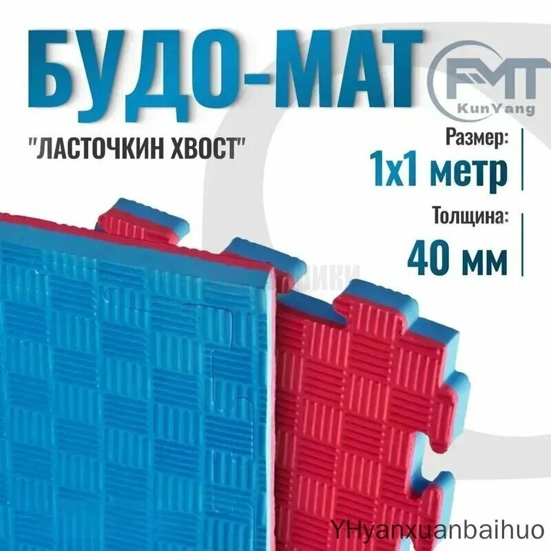 Будо маты 100x100x40мм