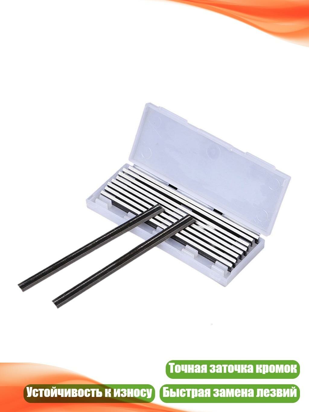 Фреза для рубанка по дереву