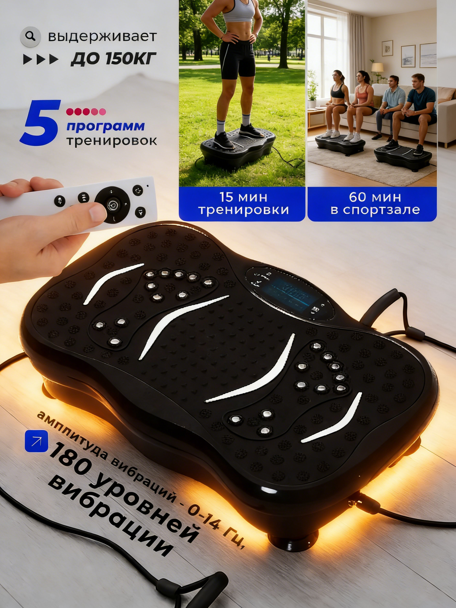 Виброплатформа, вибротренажер, кардио степпер, фитнес-платформа, спортивный тренажер для похудения с эспандерами