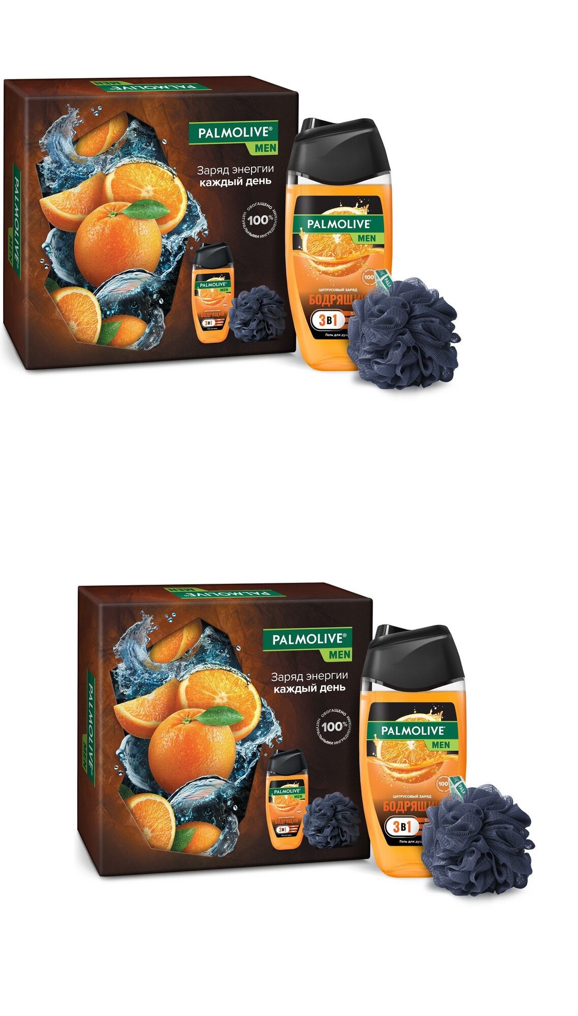Подарочный набор Palmolive men "Цитрусовый Заряд" (Гель для душа 250мл+Мочалка) 2набора