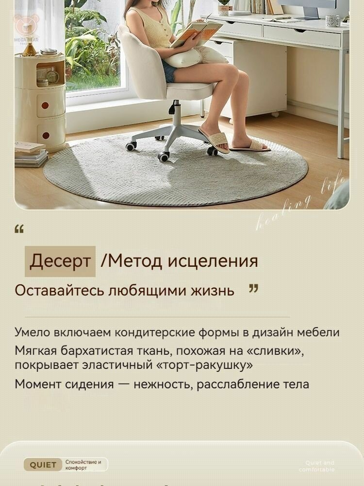 Офисное кресло, белоеv — фото 1
