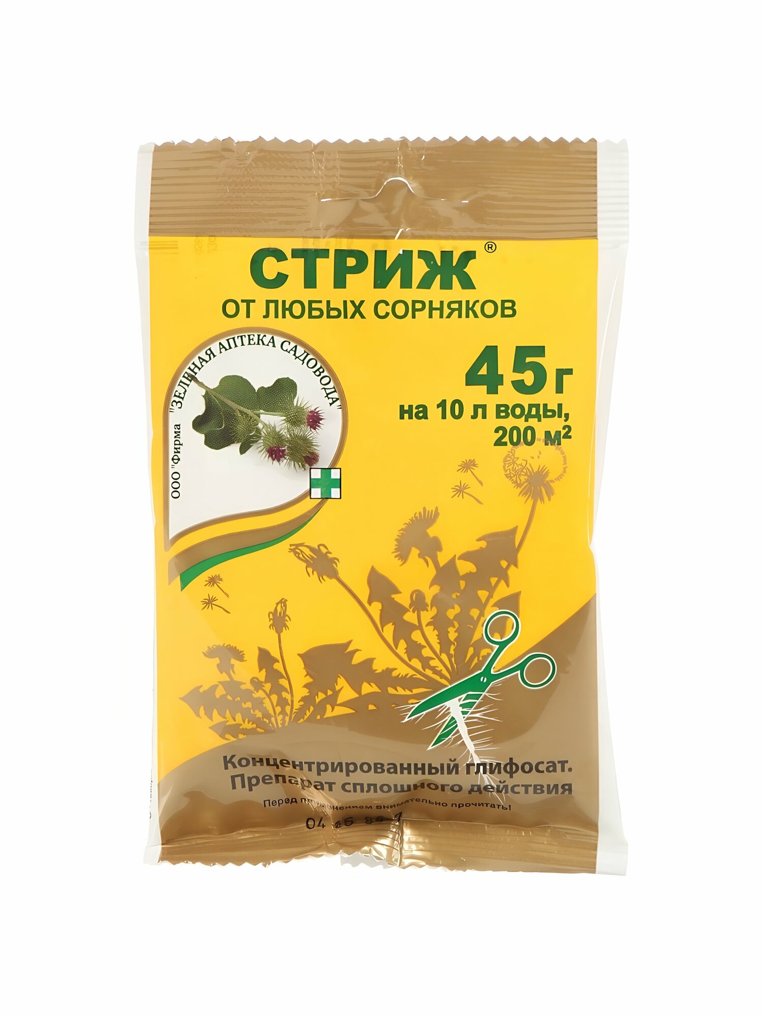 Гербицид Стриж от сорняков сплошного действия Зеленая аптека Садовода, 45 г, гранулы для опрыскивания огорода и сада