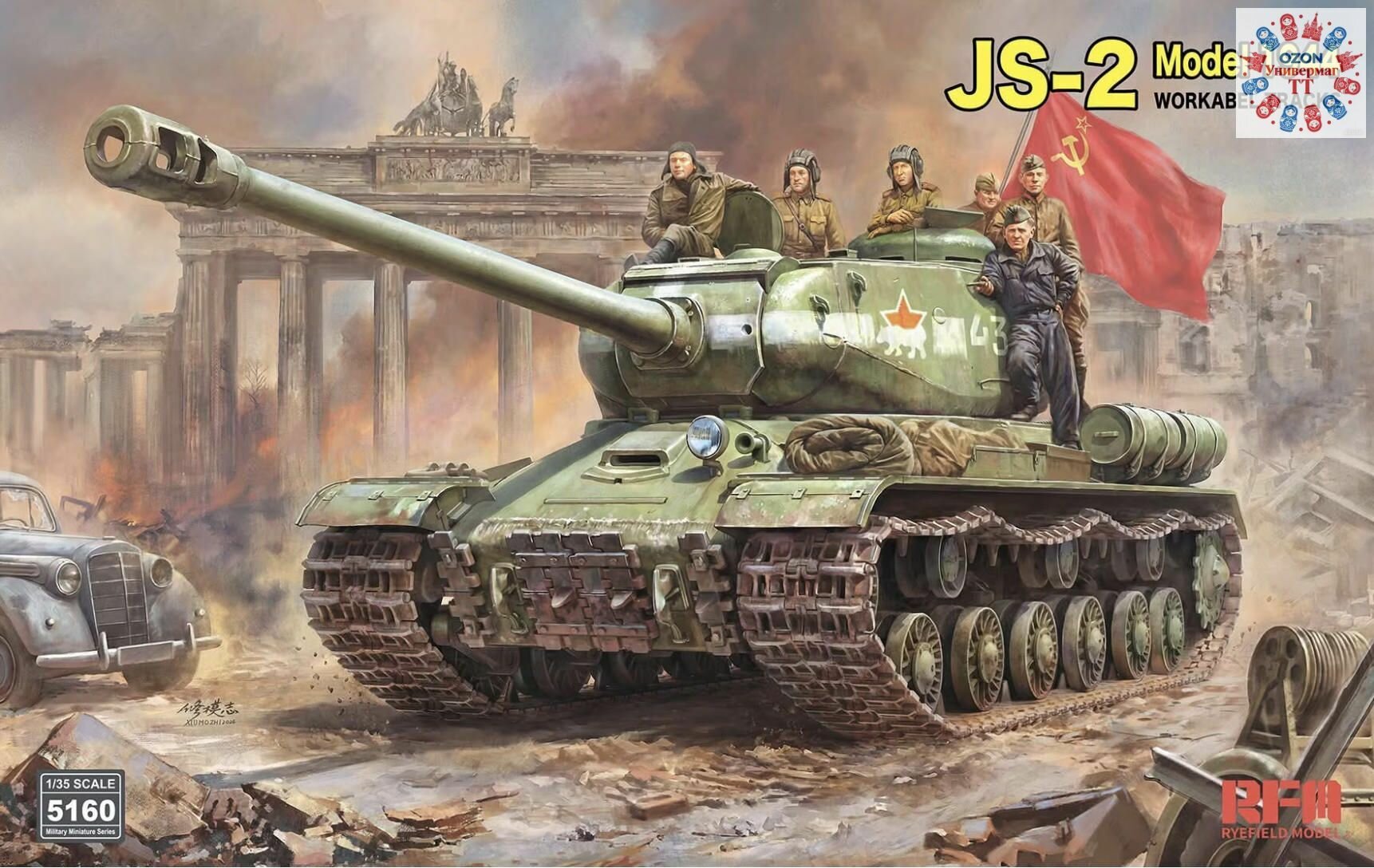 Сборная модель советского тяжелого танка ИС-2 обр. 1944 г, Rye Field Model (RFM) RM-5160, 1/35, с активной подвеской и рабочими гусеницами
