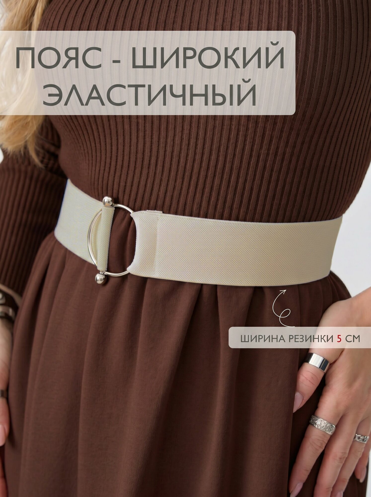 Ремень  для женщин