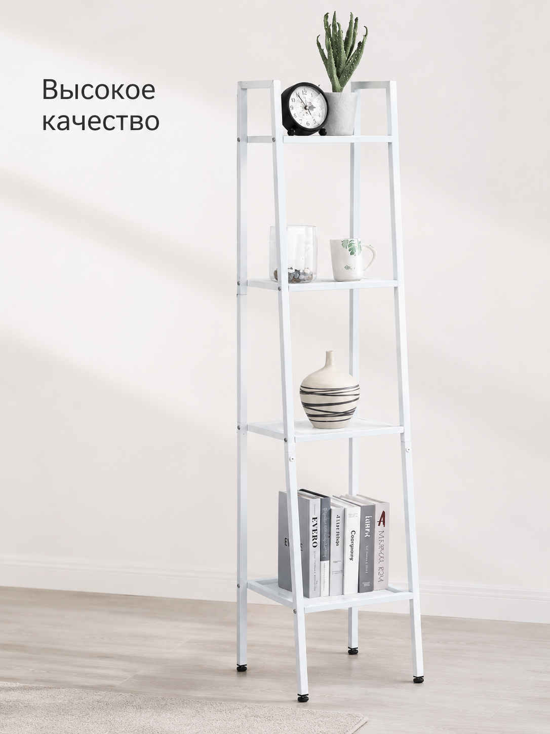 Металлическая этажерка 4 яруса, белая, компактная 36 см, для ванной и кухни