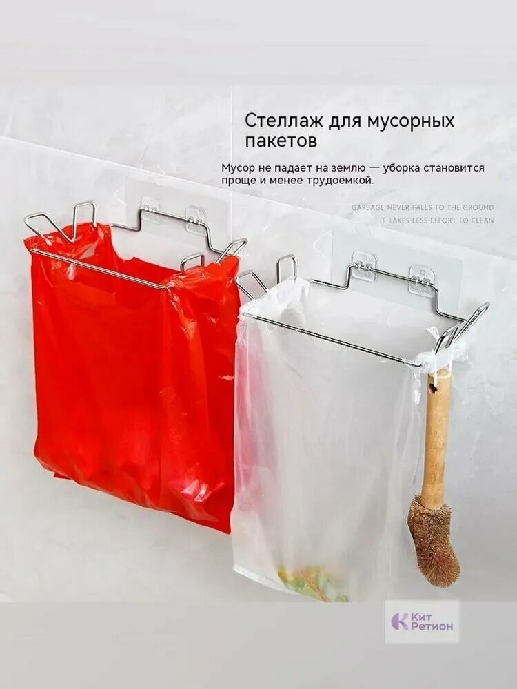 Держатель кухонный для мусорных пакетов, для полотенец, 20 см х 10 см х 5 см, 1 шт